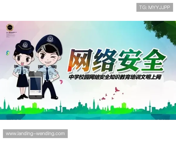 问鼎官网平台账号安全保护措施详解确保玩家个人信息安全无忧 | 问鼎娱乐(WENDING)问鼎国际-(中国)淮北问鼎官方股份有限公司欢迎您